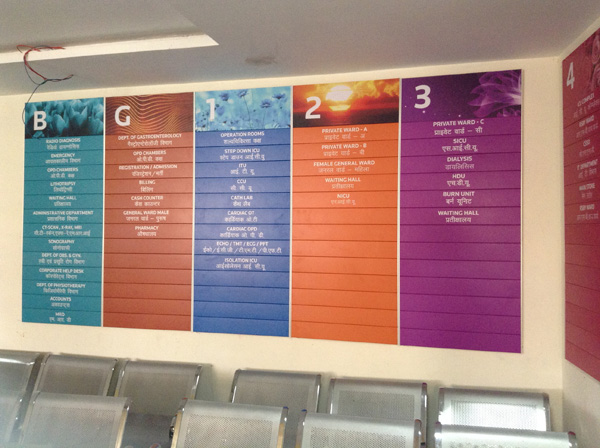 13-hospital-led-signage | AAA Business Solutions