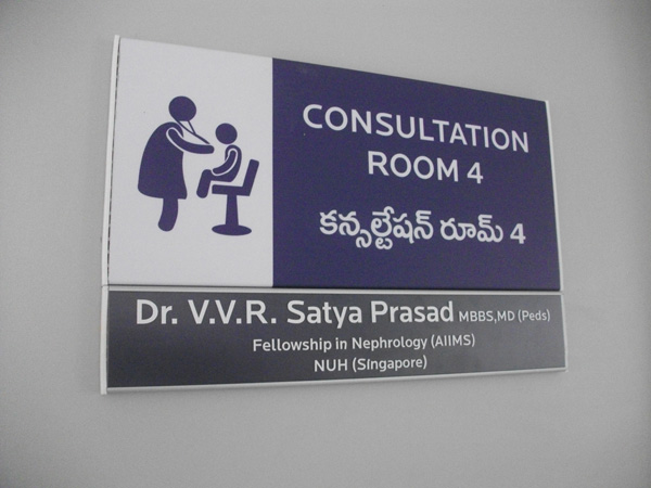 Hospital Signage Hyderabad, Hospital Sign Boards, Healthcare Signage ...