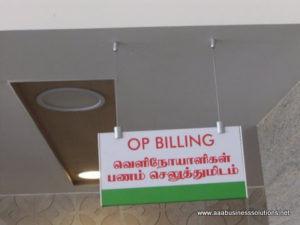 Hospital Signage Hyderabad, Hospital Sign Boards Hyderabad, Healthcare ...